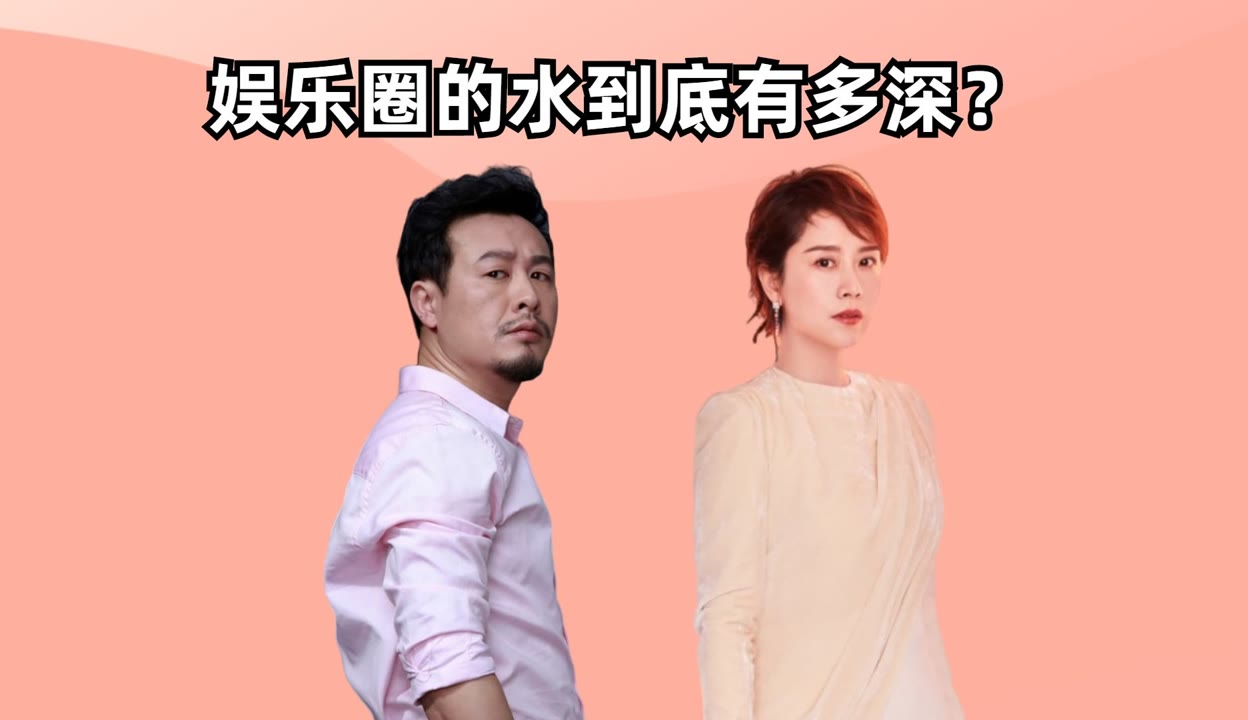 【乐娱新番】娱乐圈的水有多深?张颂文受委屈先道歉,沈腾眼看着马丽被换掉粉丝数10682作品数2221 娱乐视频 免费在线观看 爱奇艺