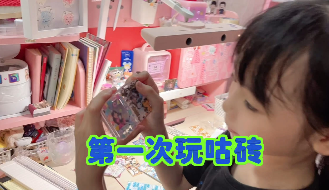 【好奇姐妹漩漩和聪聪】漩漩聪聪第一次玩咕砖,一下子咕了好几个,还咕自己的照片 18万粉丝494 点赞 母婴视频 免费在线观看 爱奇艺